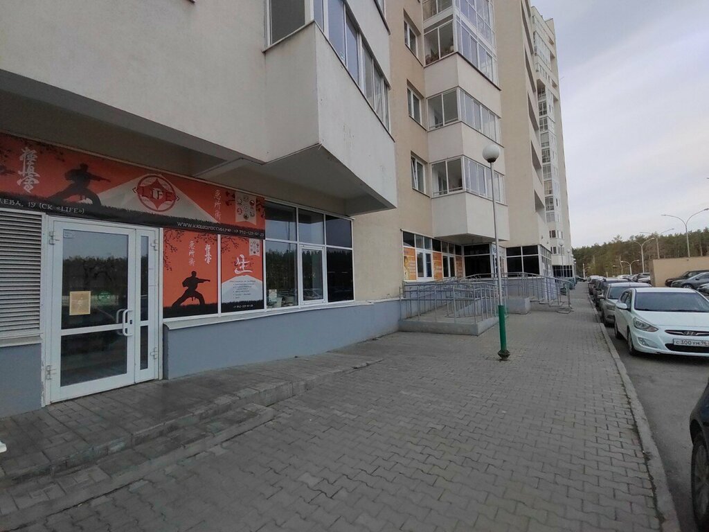 Spor kulüpleri Life, Yekaterinburg, foto