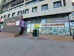 Kaspi.kz (Qabanbaı Batyr dańǵyly No:29), ödeme terminali  Astana'dan