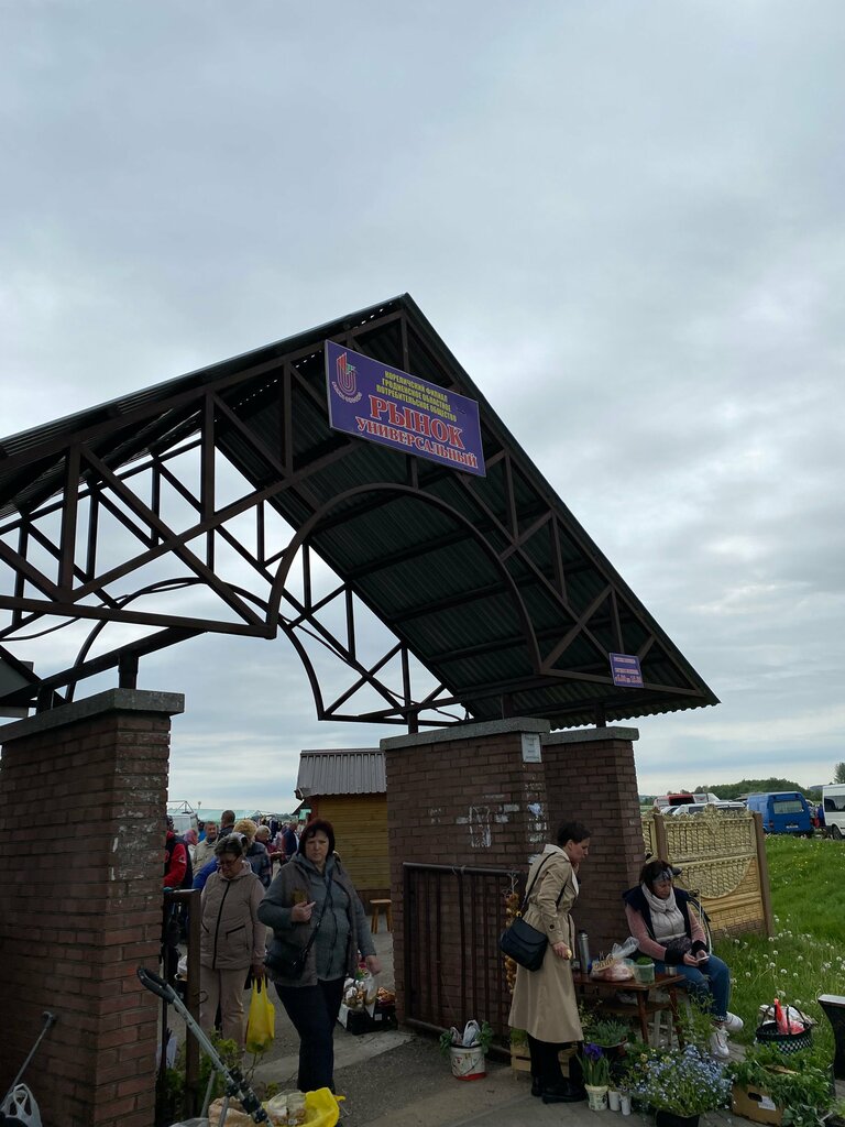 Gıda pazarı Farmers' market, Grodnenskaya oblastı, foto