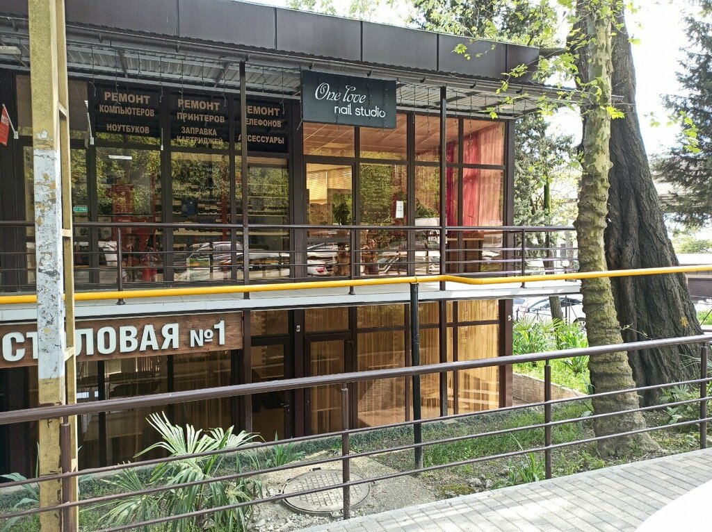 Güzellik salonu One Love, Soçi, foto