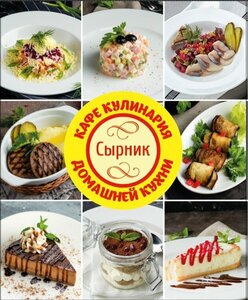 Syrnik (Razvedchika Boulevard No:10к1), kafe  Peterhof'tan