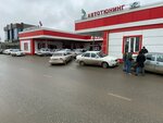 Автотюнинг Авангард (Chechen Republic, Argun, pereulok S. Aksaktemirova), oto aksesuarları  Argun'dan