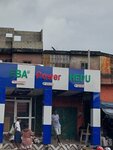 Eba Power Hepu (Rue D3 No:2166), elektronik eşya mağazaları  Abican'dan