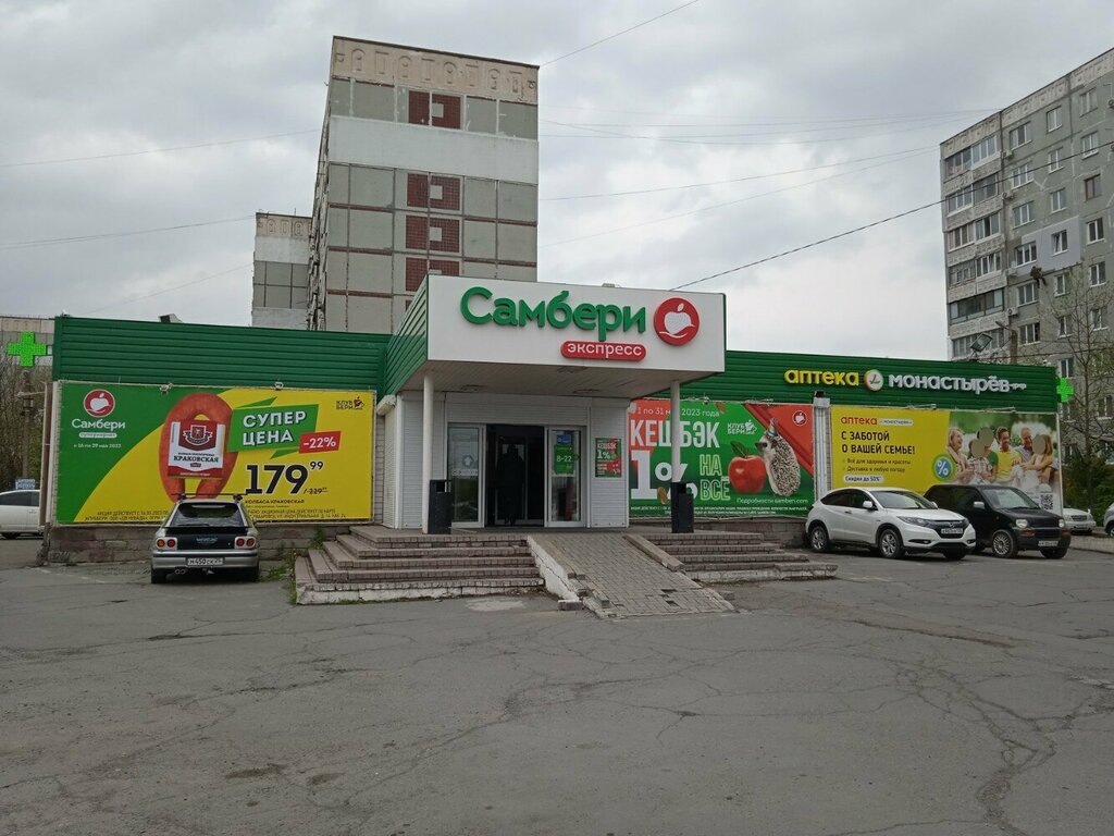 Eczaneler Monastirev. rf, Vladivostok, foto