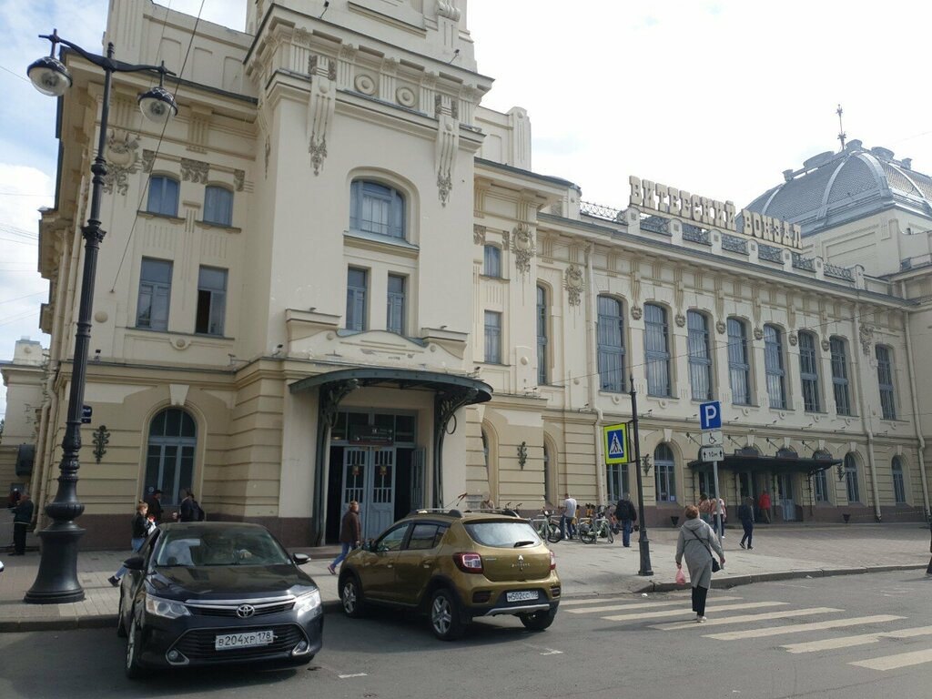 Dini ürünler Vvedenskaya lavka, Saint‑Petersburg, foto
