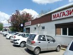 Аптека (Saratovskaya ulitsa No:28Б), eczaneler  Stavropol'dan