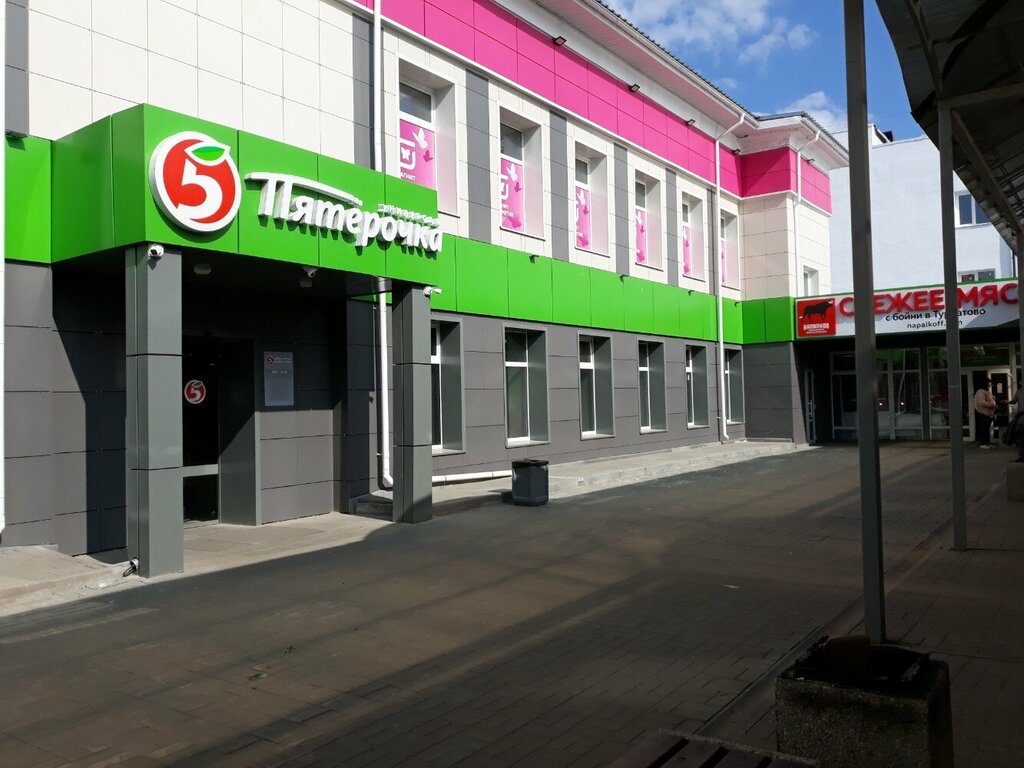 Ödeme terminali QIWI, Riazan, foto