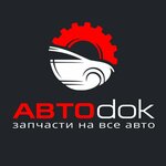 AUTOdok (Beregovaya ulitsa No:11), otomobil yedek parçaları  Alapayevsk'ten
