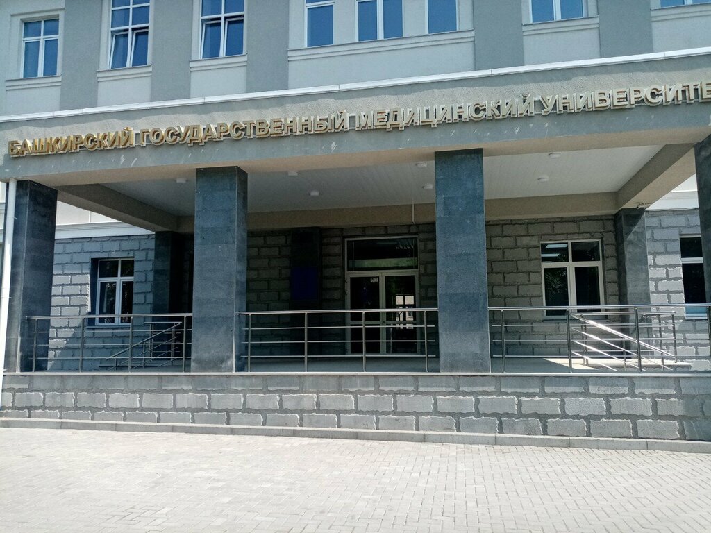 Yurtlar Башкирский государственный медицинский университет, общежитие № 6, Ufa, foto