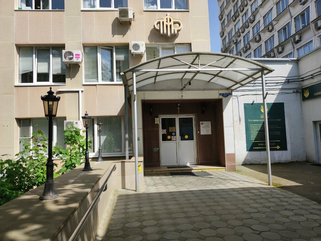 Emeklilik dernekleri Social Fund of Russia, Stavropol, foto