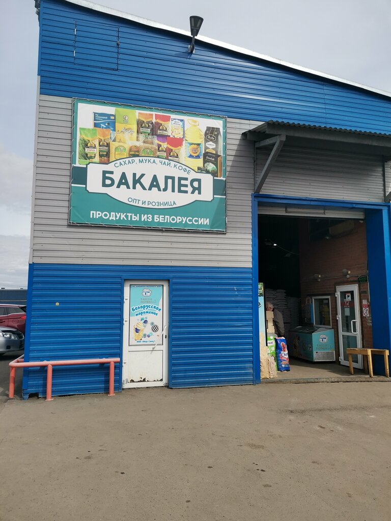 Mini-market Продукты из Беларуси, Krasnoyarsk, foto