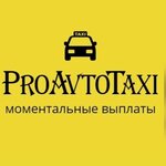 ProAvtoDostavka (Krupskoy Street No:5), taksi şirketi  Moskova'dan
