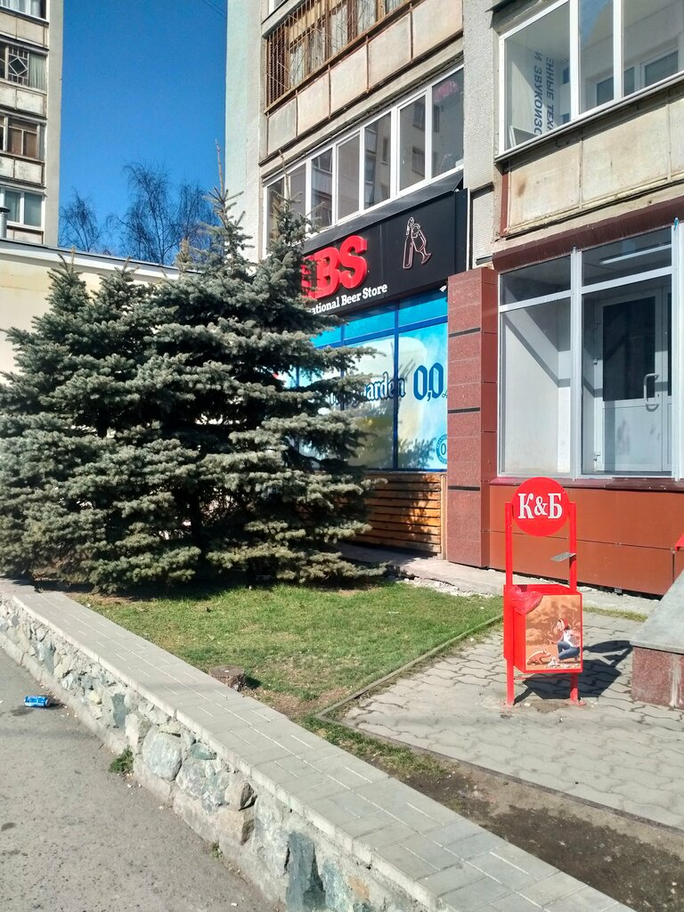 Bira dükkanı Ibs, Yekaterinburg, foto