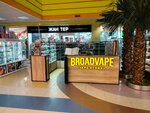 Broad Vape (ulitsa Lenina No:28), elektronik sigara satış noktaları  Niagan'dan