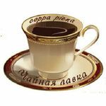 Coppa piena (Marshala Zhukova Avenue No:60), çay mağazaları  Moskova'dan