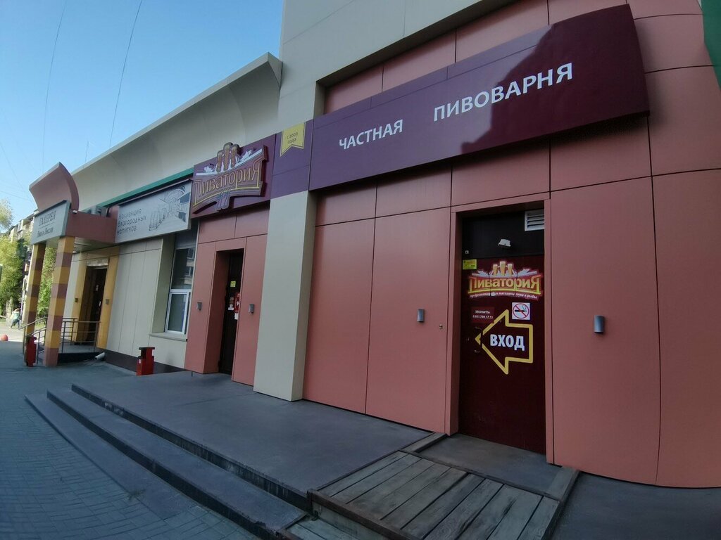 Bira dükkanı Частная пивоварня, Çeliabinsk, foto