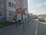 Автокласс (ulitsa Krylova No:26), sürücü kursları  Surgut'tan