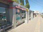 Пресса (Karla Marksa Avenue No:36к7), gazete bayi  Omsk'tan