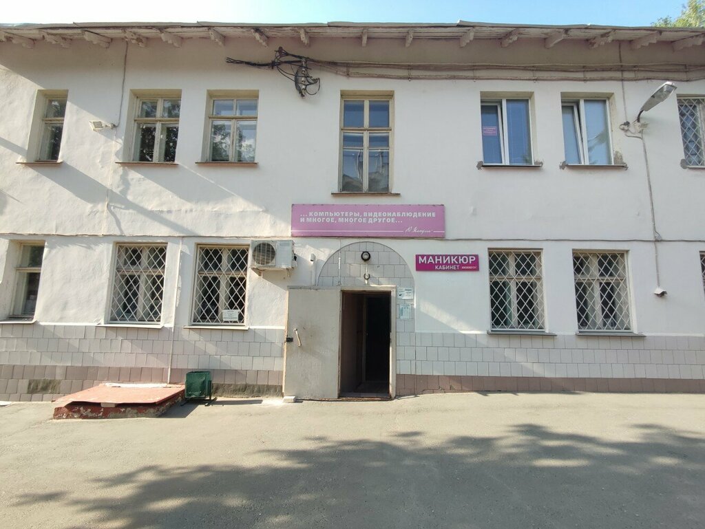 Bilgisayar teknik servisleri Аб Сервис, Cheboksary, foto