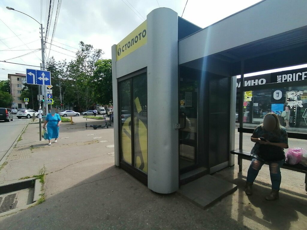 Şans oyunları Кубаньлото, Krasnodar, foto