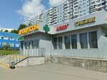 Алко (Tvardovskogo Street No:9), alkollü içecekler  Moskova'dan