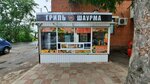 Быстрое питание (Revolyutsionnaya Street No:16), fast food  İvanovo'dan