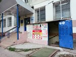 Ателье (Geroya Chugunova Street No:13), terziler  Nijni Novgorod'dan