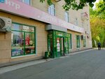 Detkiural (Blyukhera Street No:16), çocuk giyim mağazaları  Yekaterinburg'dan