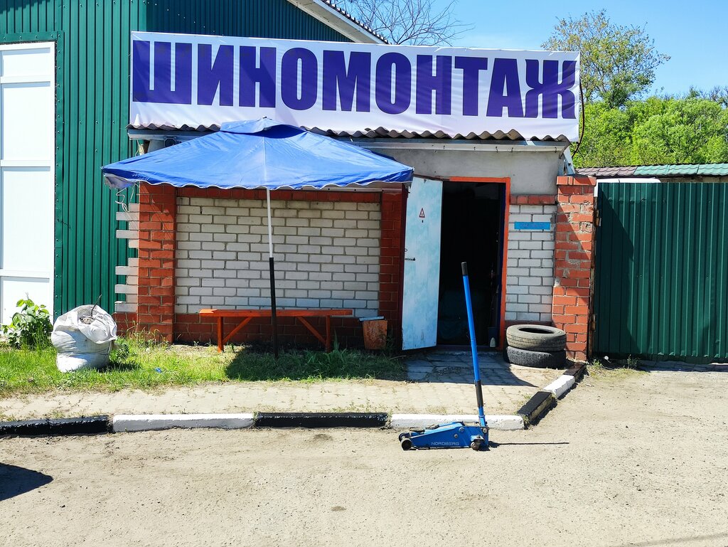 Oto lastik tamiri Шиномонтаж, Belgorod, foto