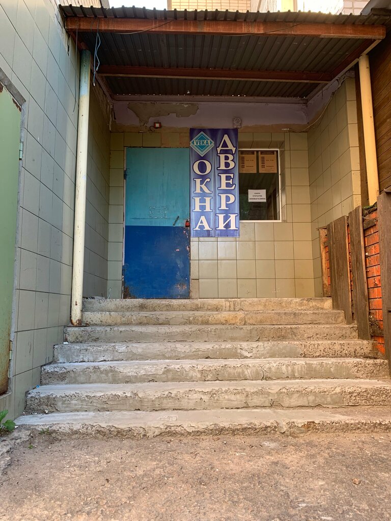 Petshop Zooray, Tambov, foto