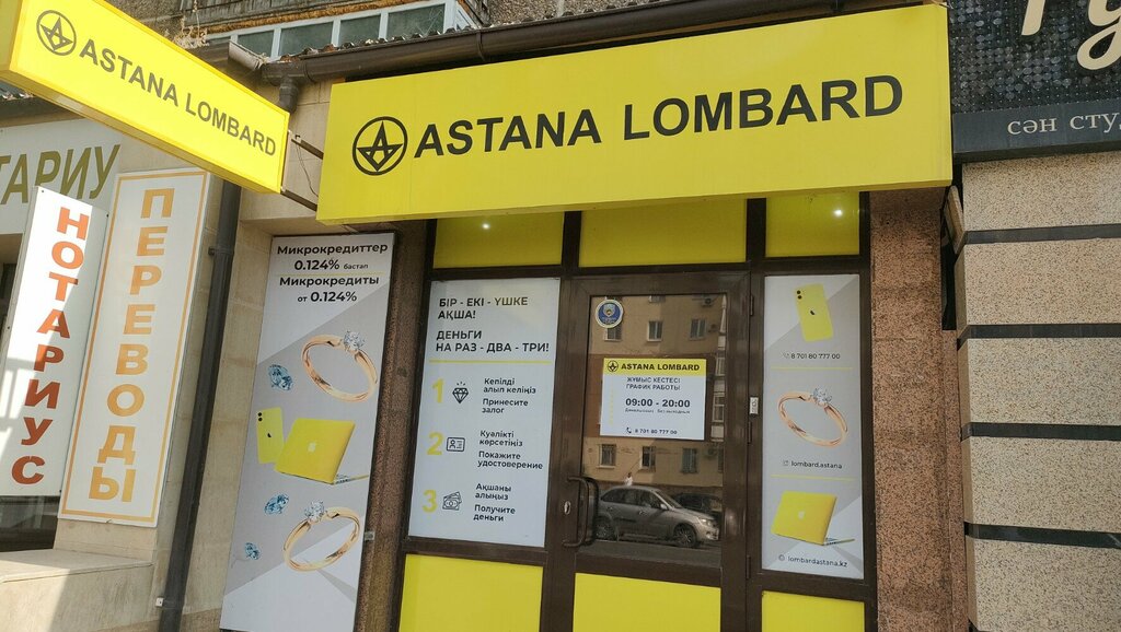 Rehincilik Astana lombard, Astana, foto
