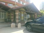 Global Profit (Novosyolov Street No:40А), çağrı merkezleri  Riazan'dan