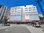 Крокодил Store (Fridrikha Engelsa Street No:64А), giyim mağazası  Voronej'den