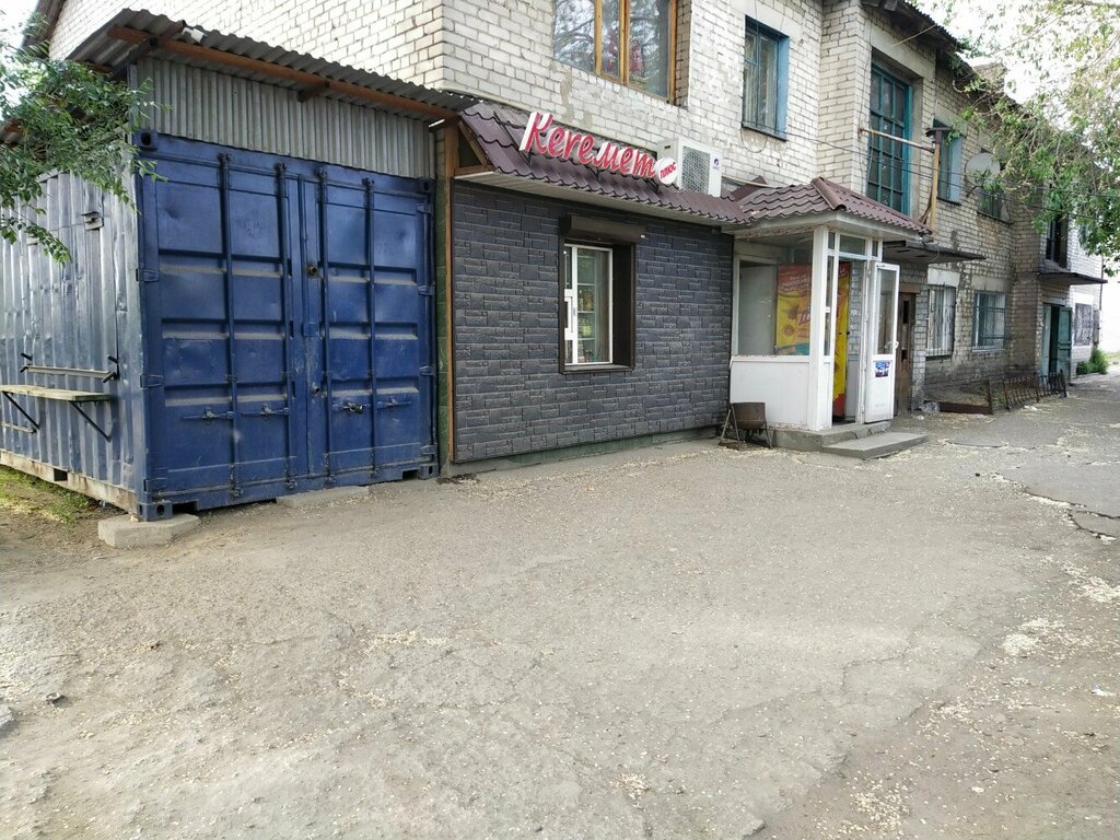 Market Keremet Plus, Semey, foto