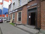 Mini (Suschyovsky Val Street No:5с21), otel  Moskova'dan