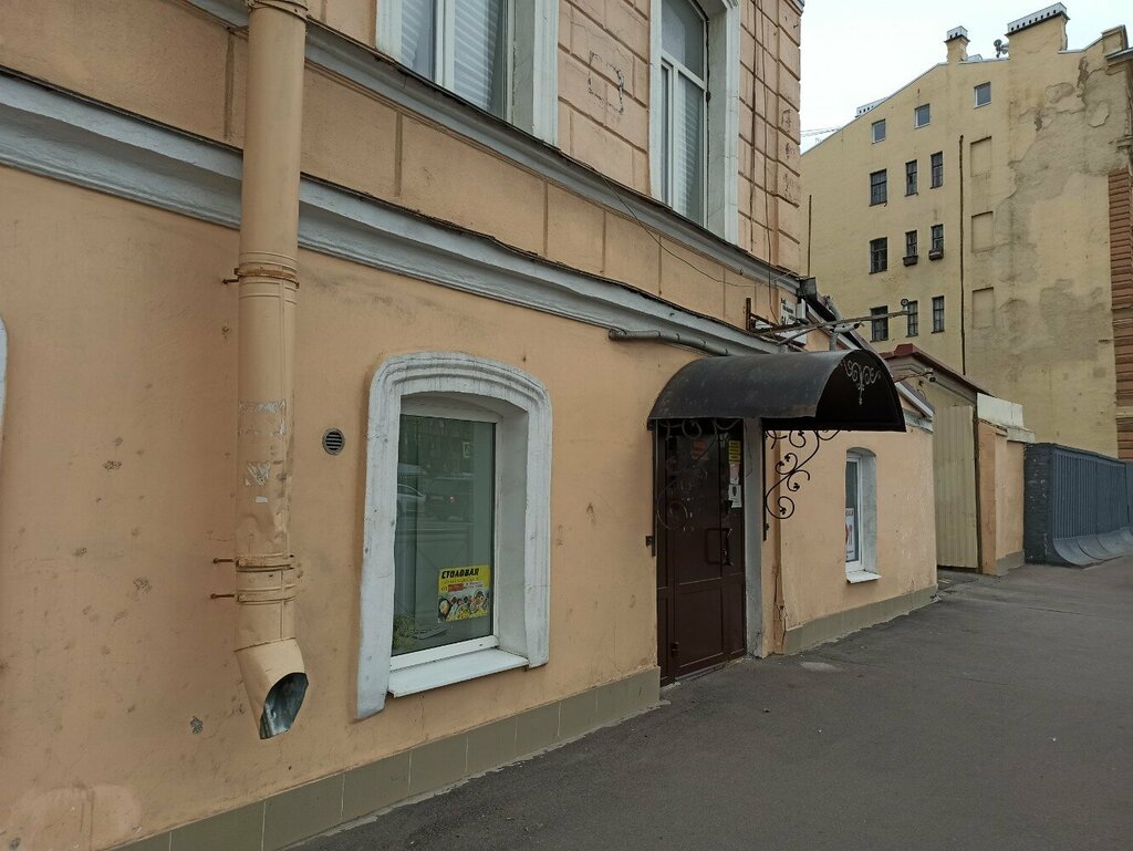 i̇ş merkezi Obvodnogo 64, Saint‑Petersburg, foto