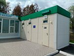 Public bathroom (Lisogorskaya ulitsa No:1А, Nizhniy Tagil), tuvalet  Nijni Tagil'den