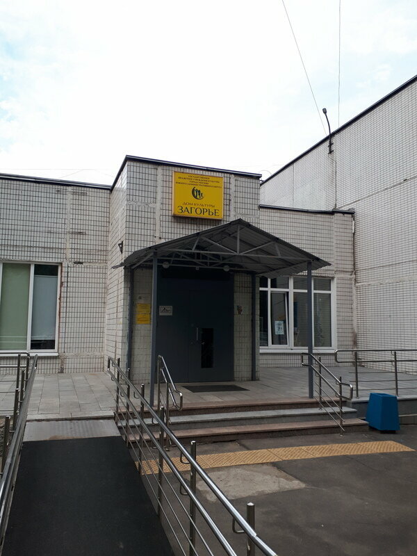 Şarj cihazı kiralama Energo, Moskova, foto