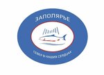 Заполярье (Tulskoe Highway No:4А), balık ve deniz ürünleri  Kaluga'dan