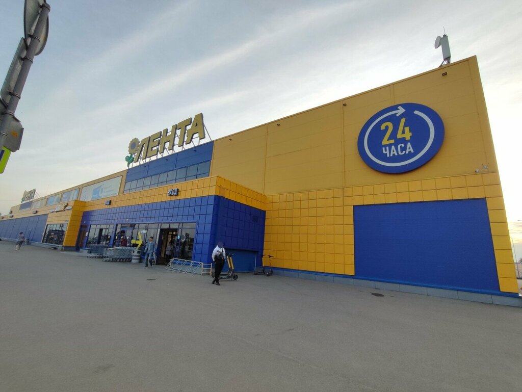 Ayakkabı tamiri Мастер Минутка, Krasnodar, foto