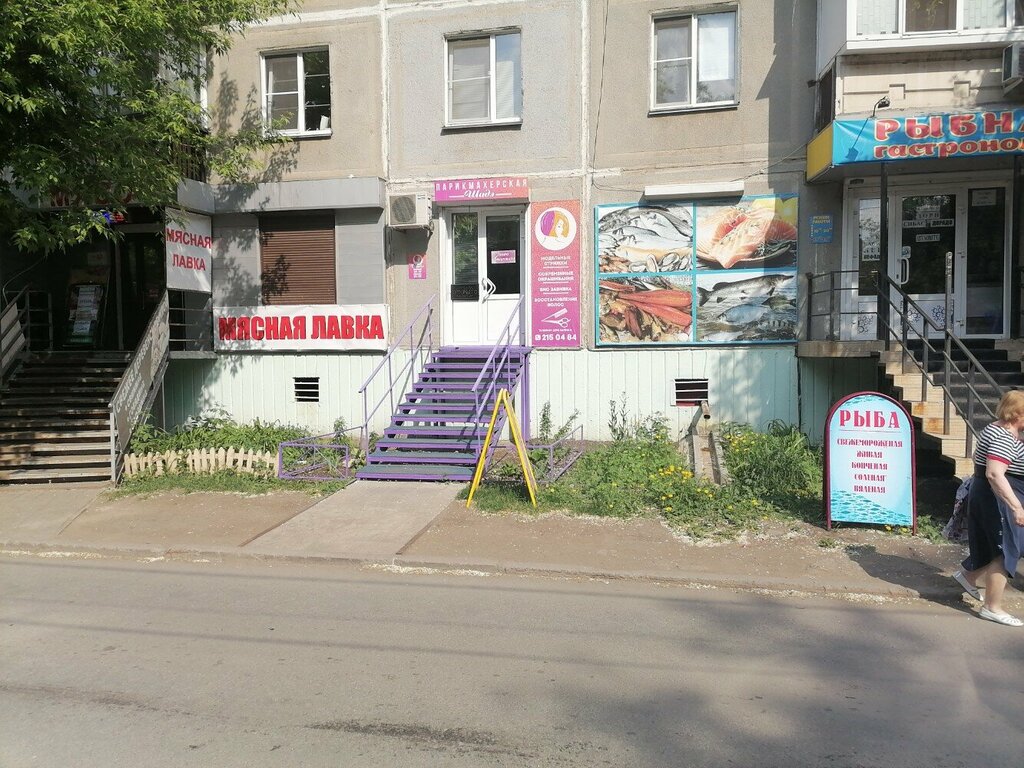 Kuaförler Parikmakherskaya Shade, Çeliabinsk, foto