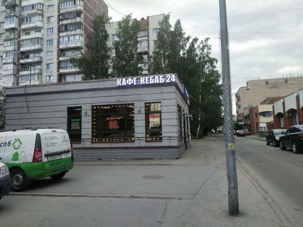 Kafe Kebab, Saint‑Petersburg, foto
