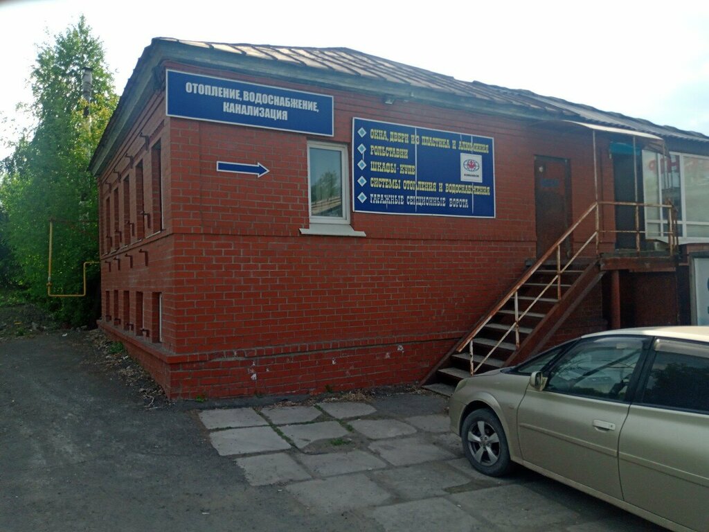 Ray dolap üreticileri Окна Двери Рольставни, Nijni Tagil, foto