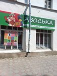 У Александра (ploshchad Lenina No:3), giyim mağazası  Rodniki'den