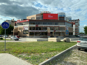 Fit Profi (Kasimovskoe Highway No:67А, Ryazan), fitness kulüpleri  Riazan'dan