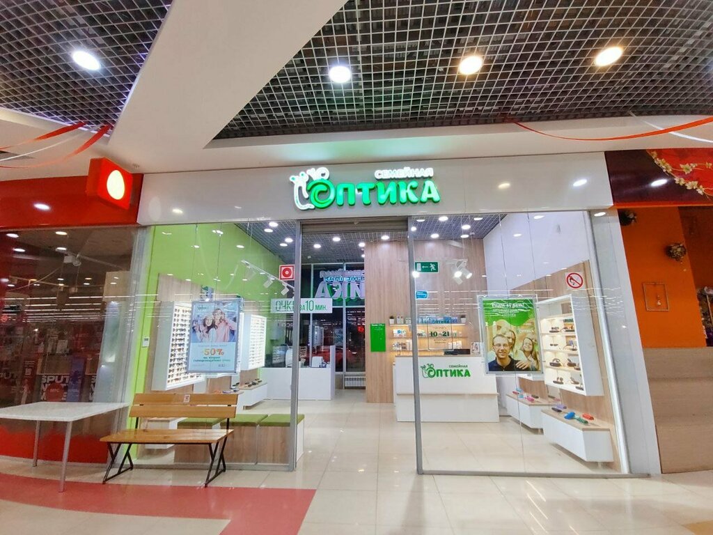 Optik Семейная оптика, Kurskaya oblastı, foto