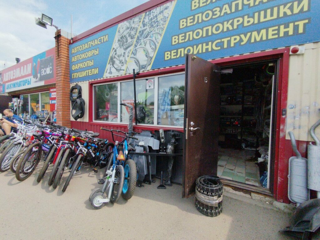 Bisiklet mağazaları Магазин велосипедов, Tomsk, foto