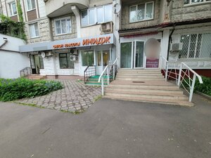 Beautyliner (Altayskaya Street No:4, Moscow), masaj salonları  Moskova'dan
