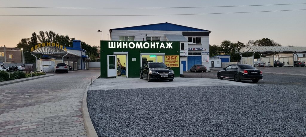 Oto lastik tamiri Шиномонтаж, Rostov‑na‑Donu, foto