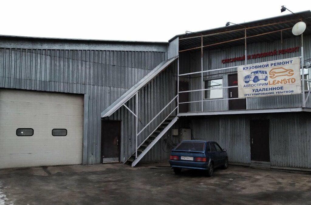 Oto lastik tamiri Autostream, Moskova, foto